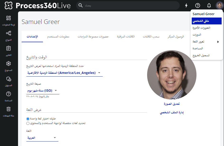 Release Highlights - Cloud